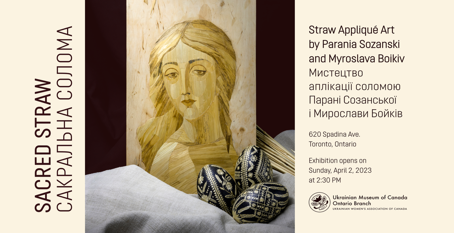 In the heart of Toronto — MYROSLAVA BOIKIV