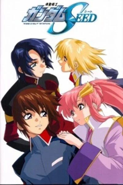 Gundam Show Posters — Mobile Suit Breakdown