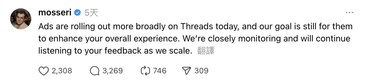 Threads 廣告即將上線！你該知道的3個簡單策略 — koodata