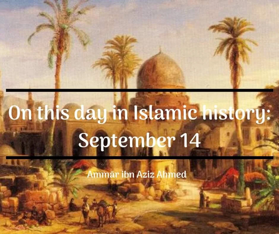 On this day in Islamic history: September — Ammar ibn Aziz Ahmed