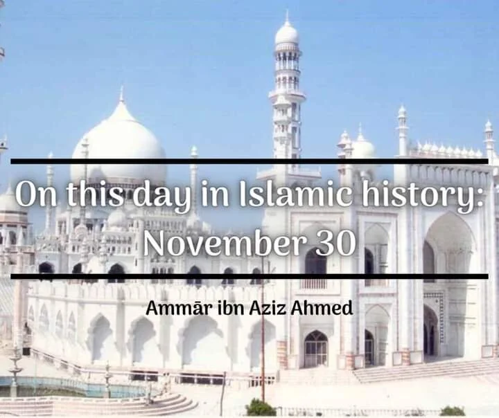 On this day in Islamic history: November — Ammar ibn Aziz Ahmed
