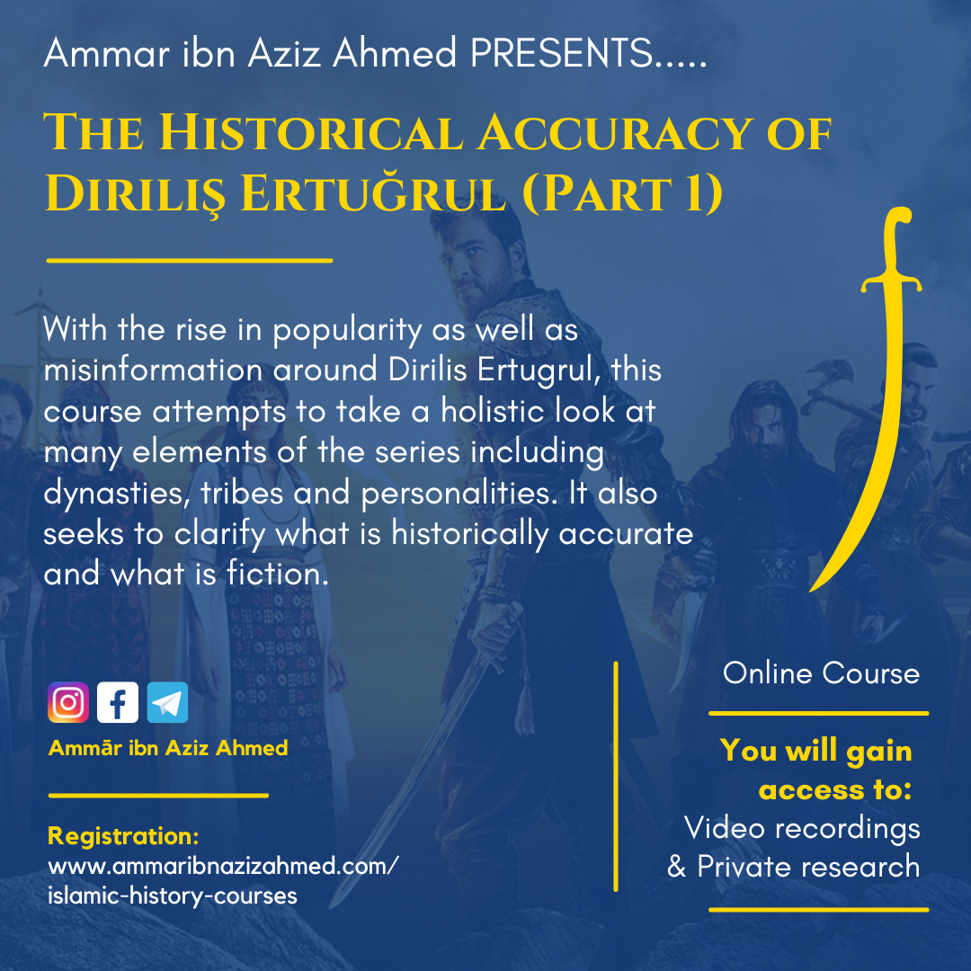 Islamic History Courses for Muslim adults — Ammar ibn Aziz Ahmed