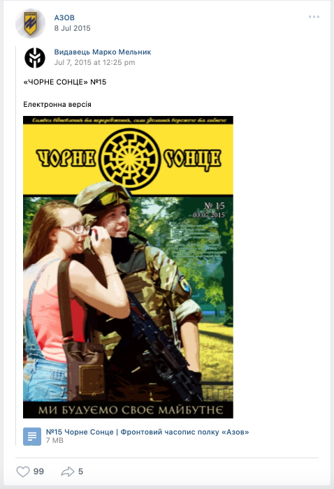 Belarusian 'journalist' Roman Protasevich trained by Canadian Armed ...