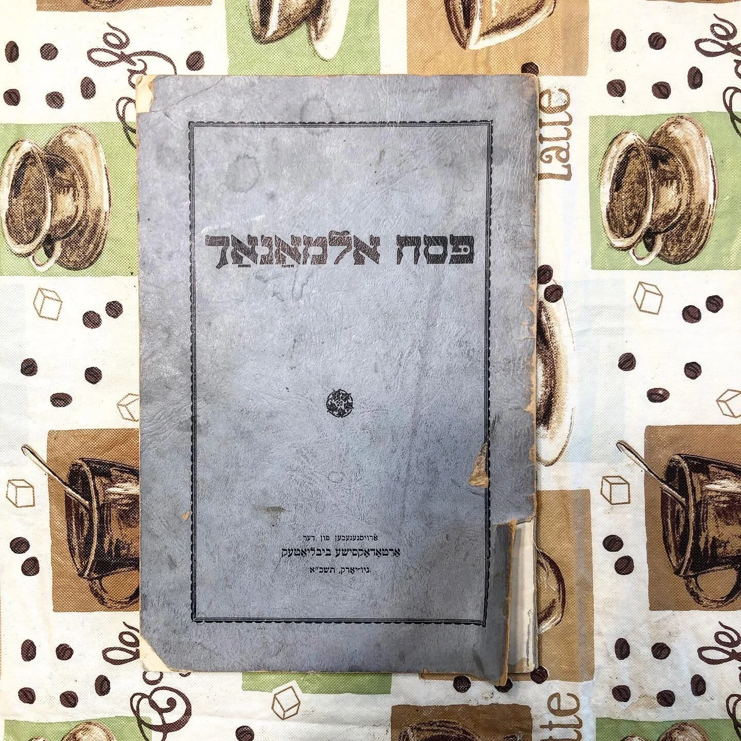 Old Jewish Books — Wandering Jews
