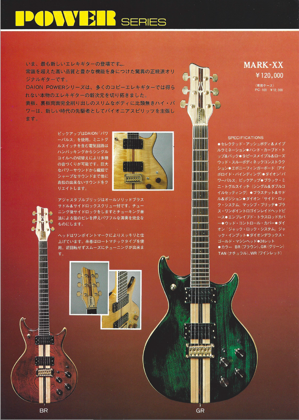 POWER SERIES Mark XX Guitars - Daion's top of the line electric nine ...