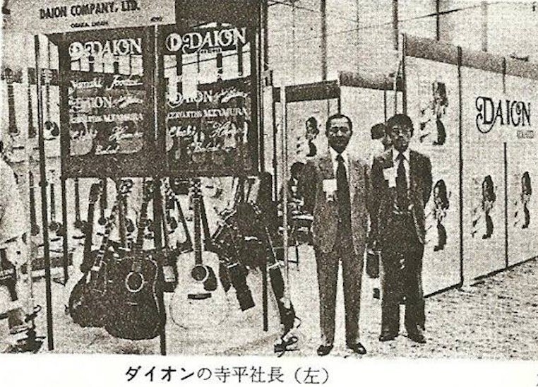 Chronological history Daion guitars. Timeline of Yamaki roots, origins ...