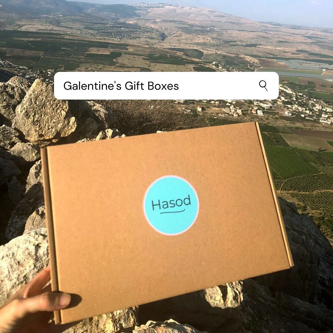 Gift Box From Israel- Hasod