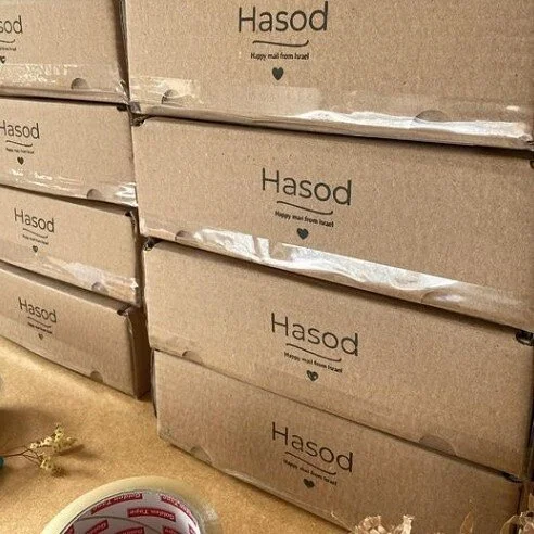 Gift Box From Israel- Hasod