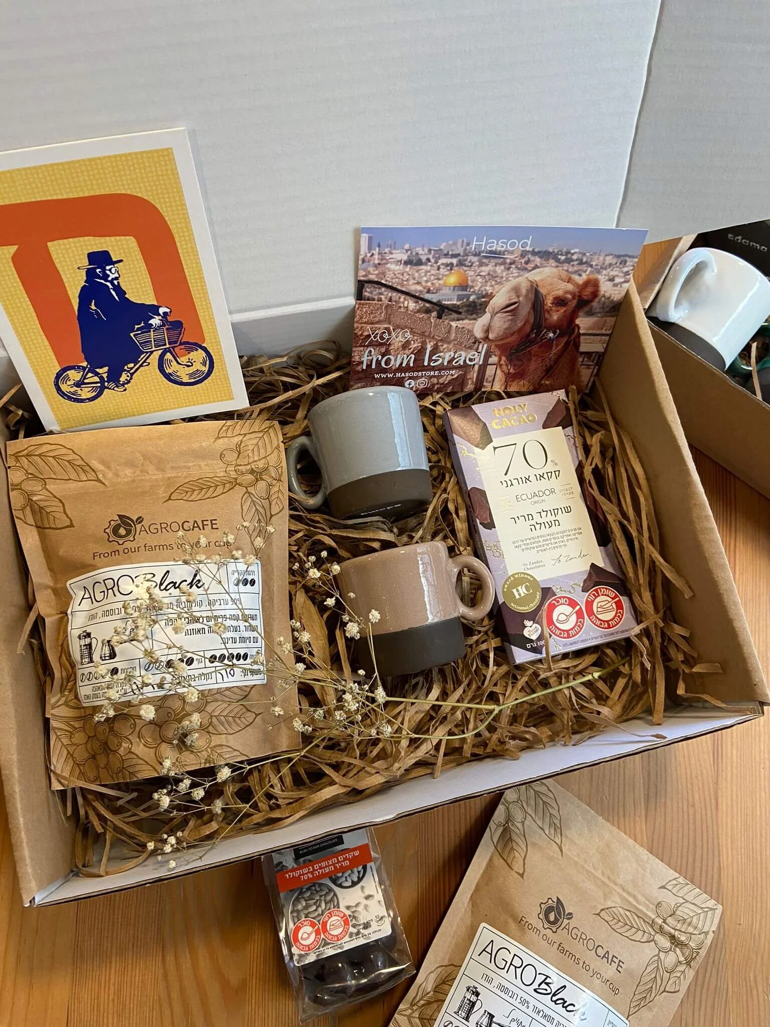 Send Gifts to Israel - Hasod