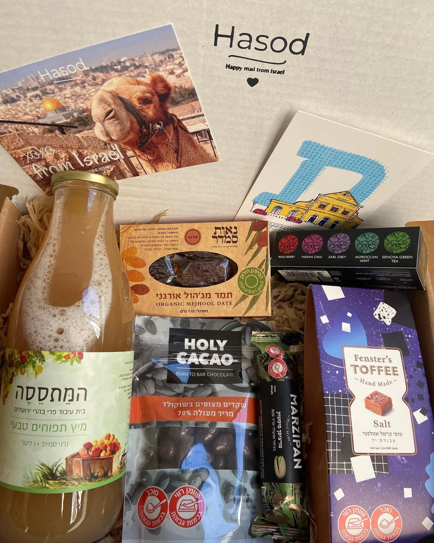 Gift Box From Israel- Hasod