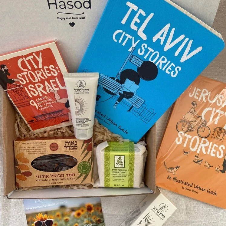 Gift Box From Israel- Hasod