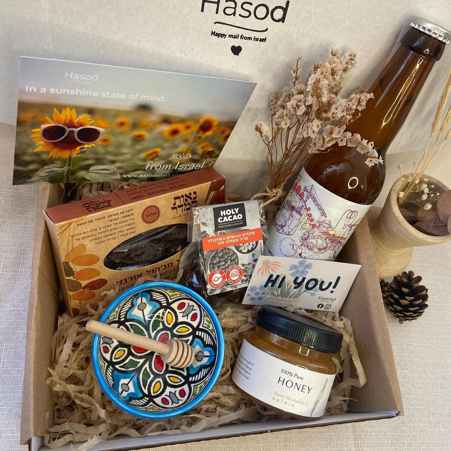 Gift Box From Israel- Hasod