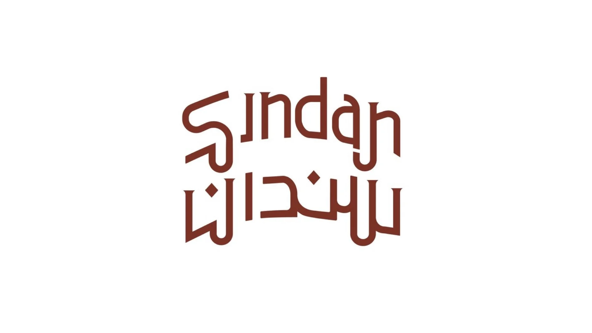 Work — Osamah Almohaisen — Brand Consultant in Riyadh, Saudi Arabia