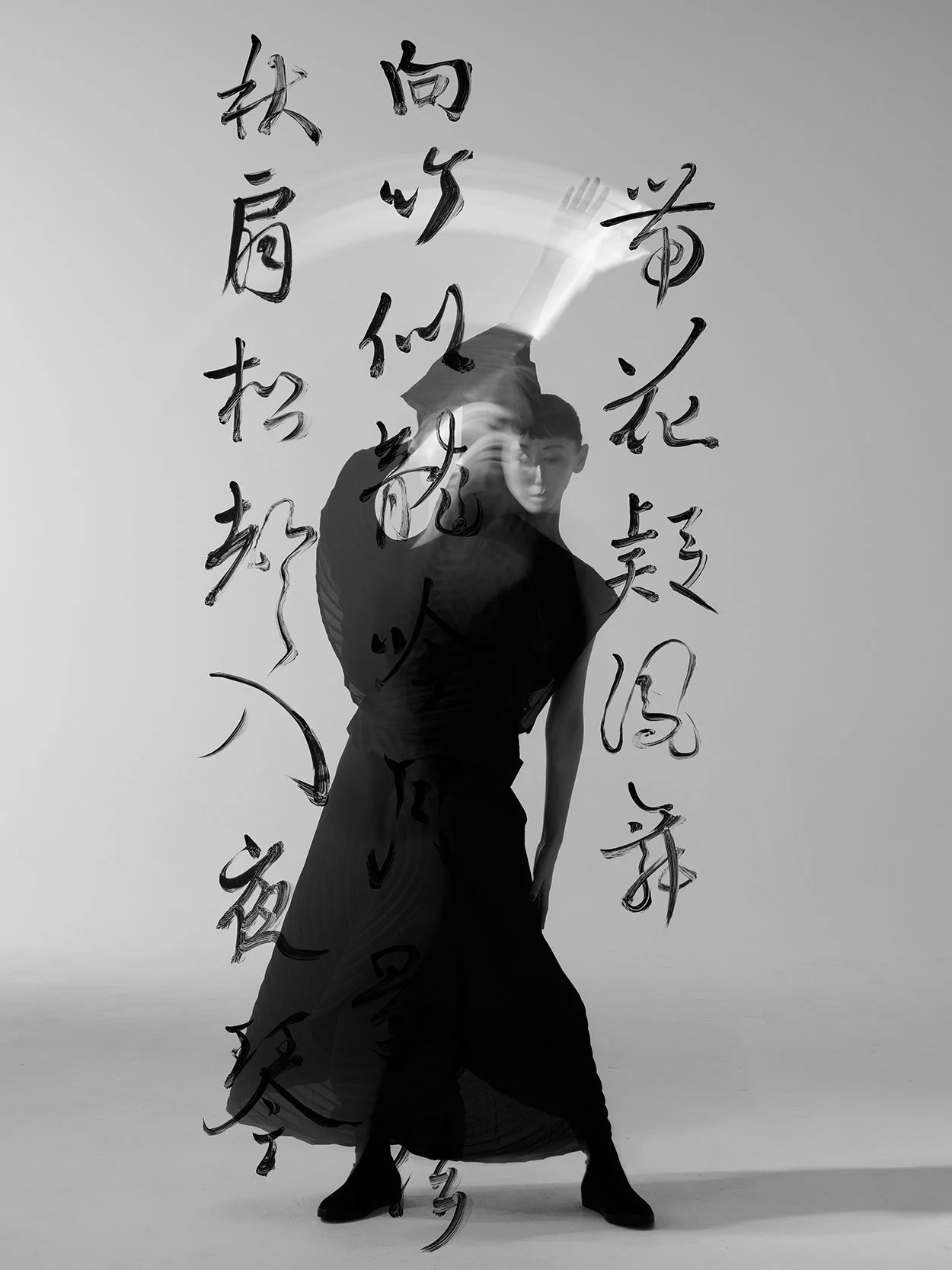 THE ART OF CALLIGRAPHY — The WOW Magazine