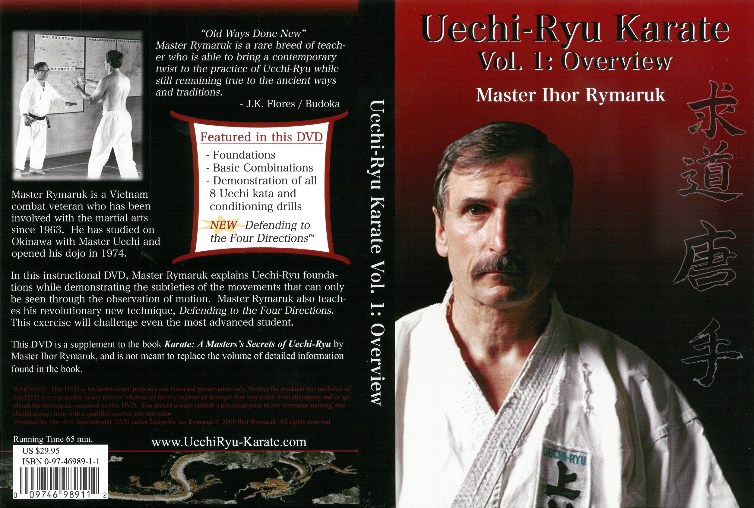 Store — Uechi-Ryu Karate