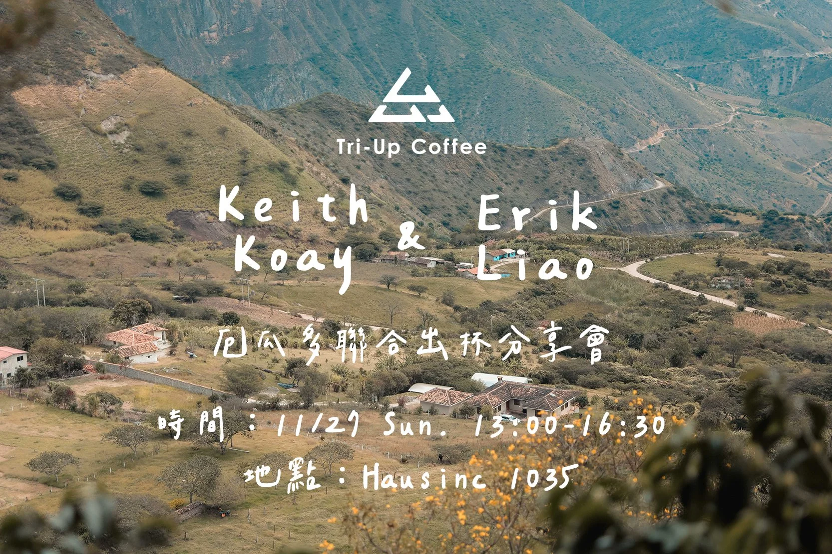 【杯測活動】厄瓜多聯合出杯分享會 — Tri-Up Coffee