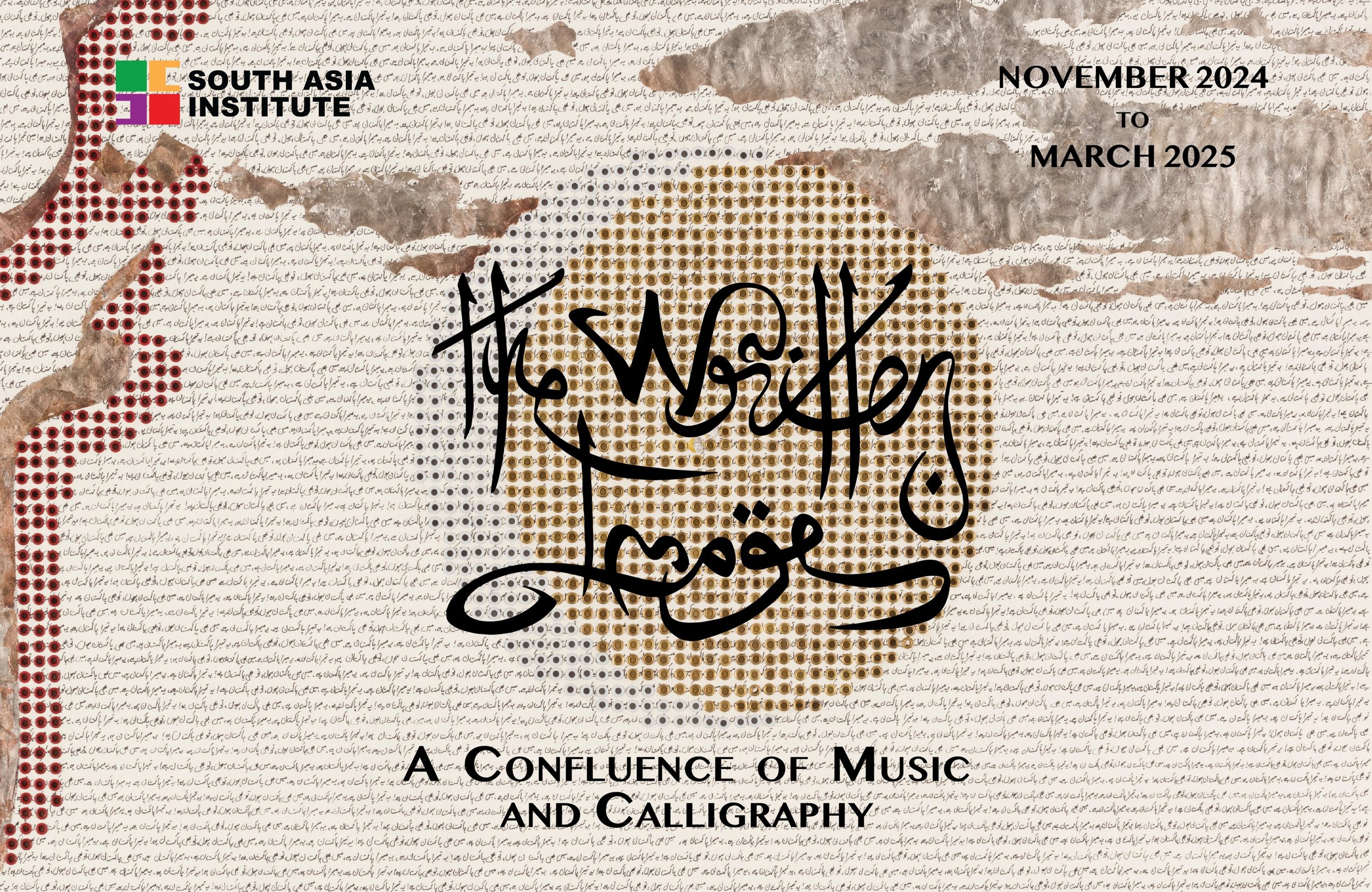 The Written Image: A Confluence of Music and Calligraphy — South Asia ...