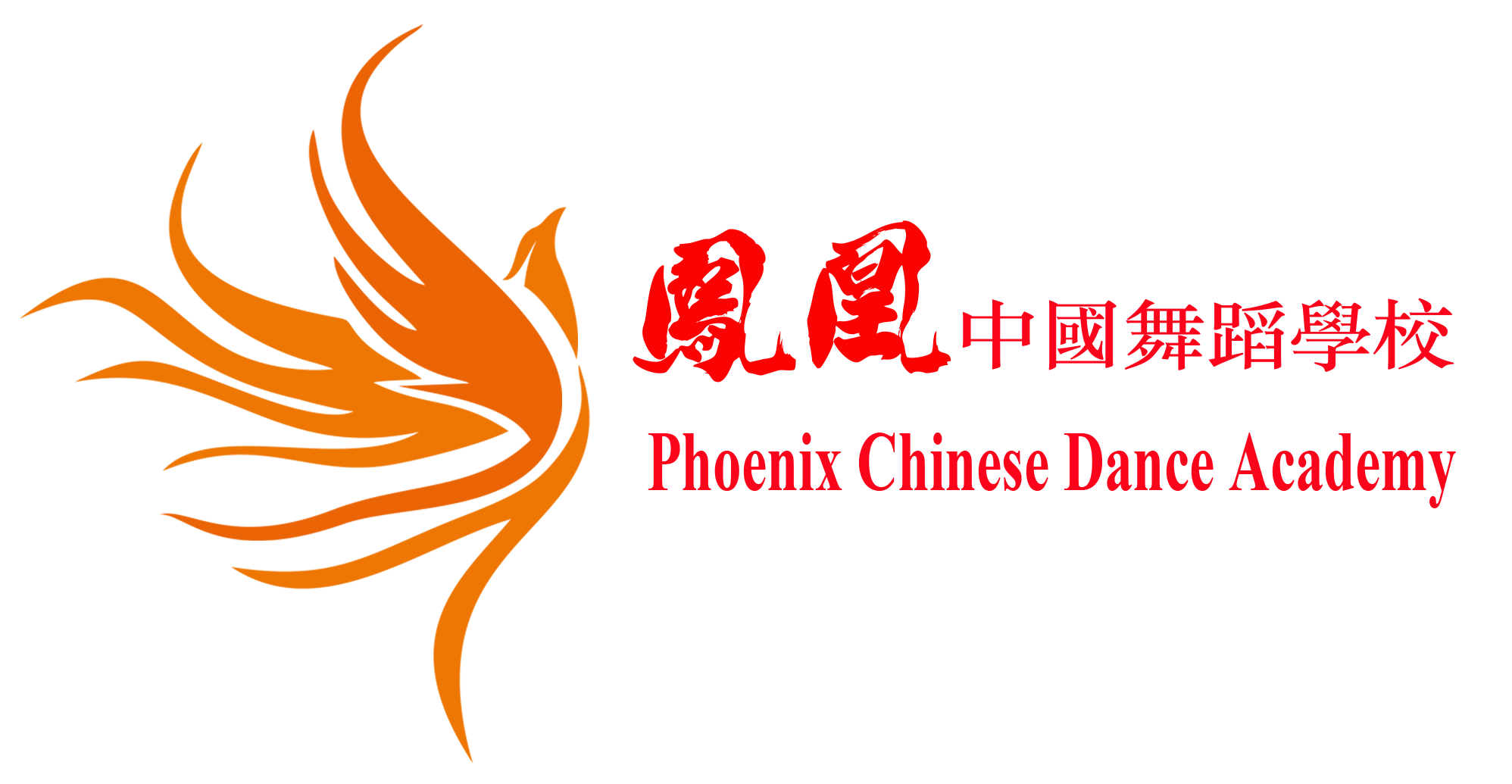 Past events — PHOENIX CHINESE DANCE ACADEMY