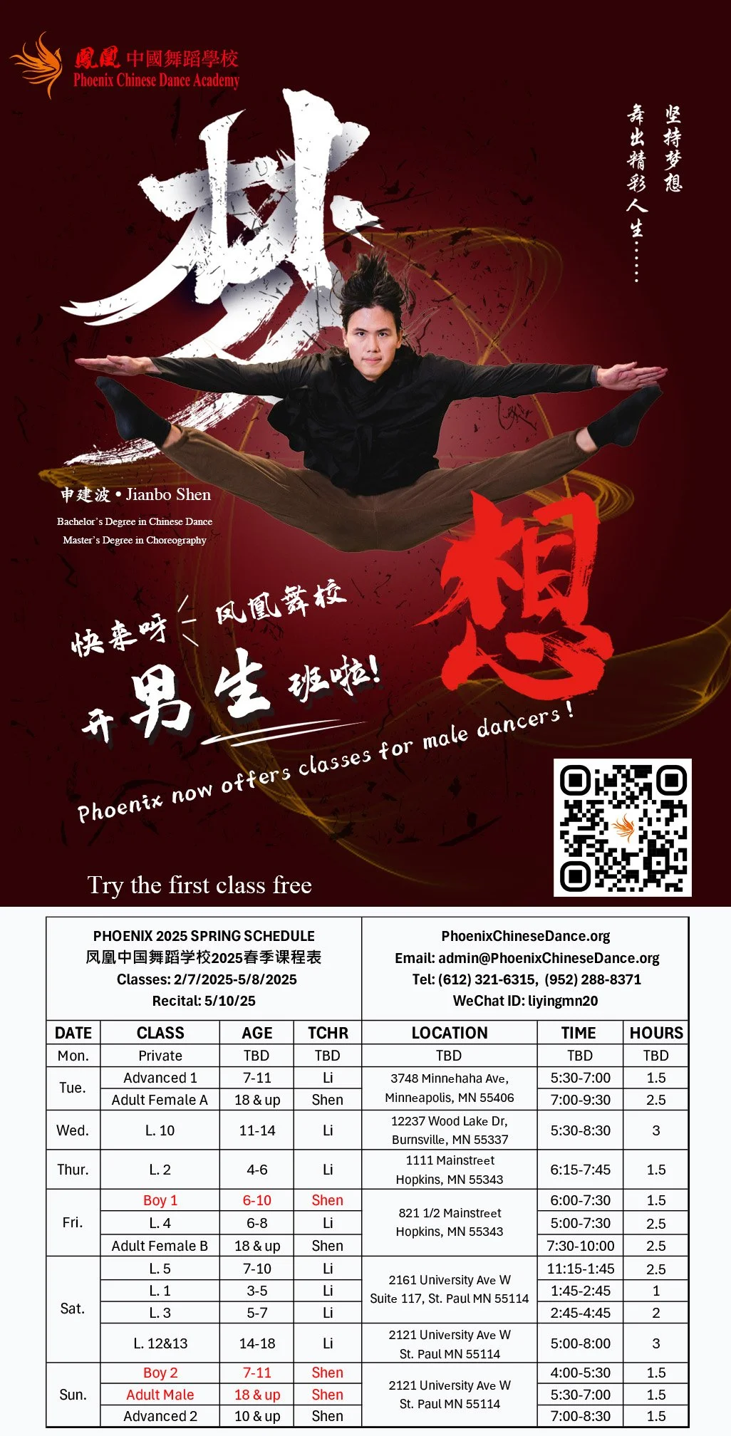 PHOENIX CHINESE DANCE ACADEMY