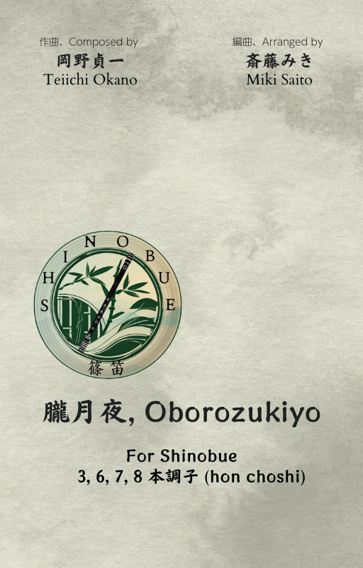 "Oborozukiyo" Sheet Music for Shinobue 3, 6, 7, 8 hon choshi for ...