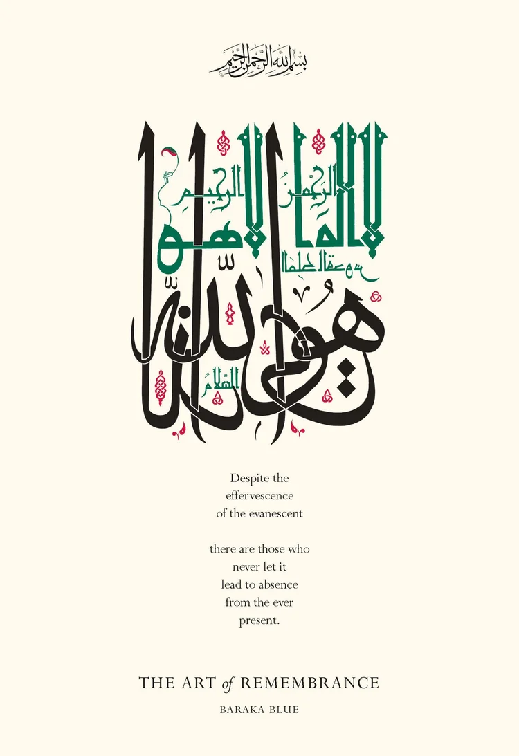 The Art of Remembrance — Rumi Center for Spirituality and the Arts