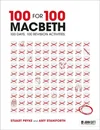 100 for 100 Macbeth, by Stuart Pryke and Amy Staniforth — Julian Girdham