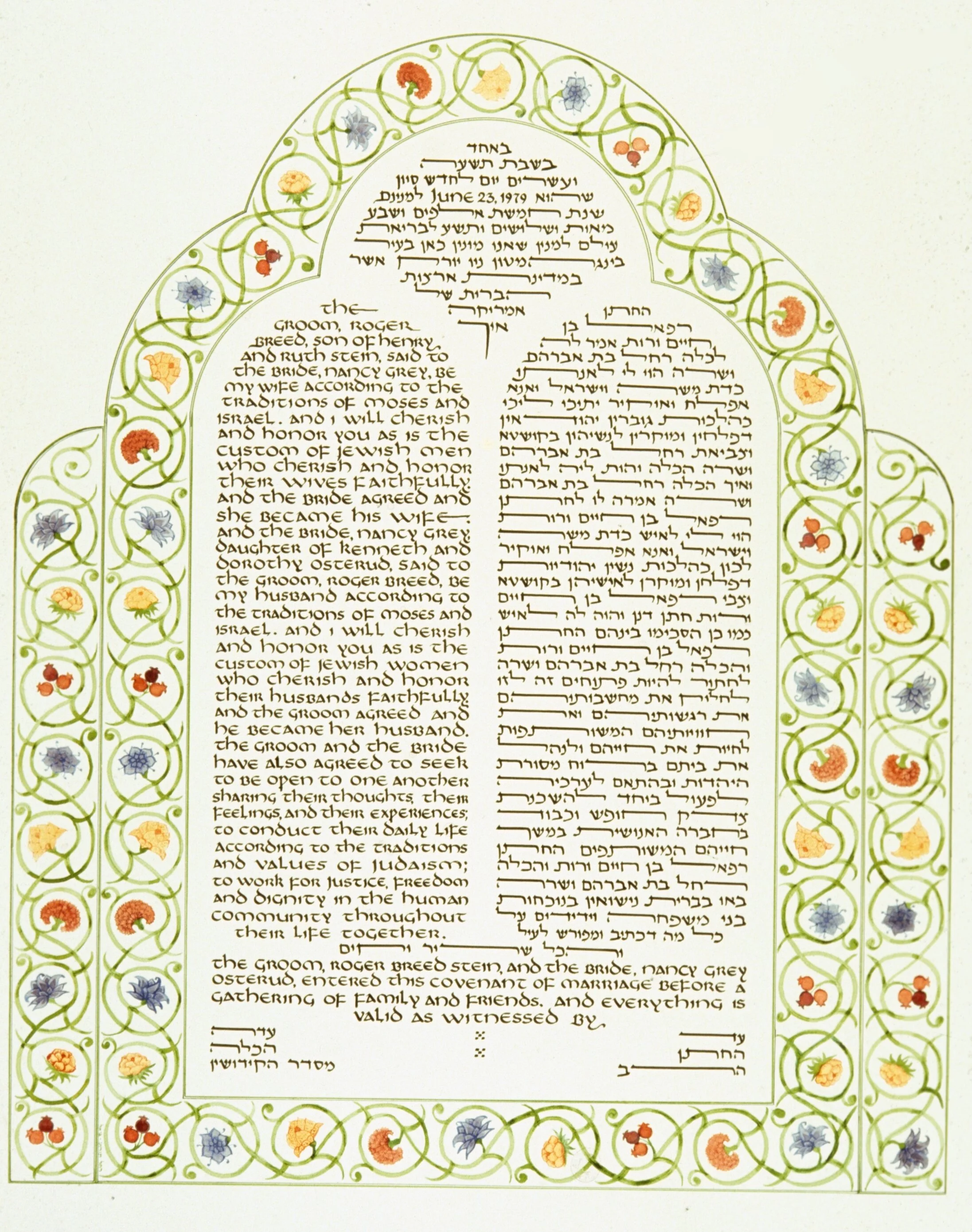 Artwork — Rachel Biale