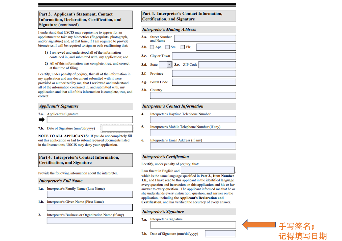 OPT申请最全指南，这几个雷千万别踩！ — 野火教育