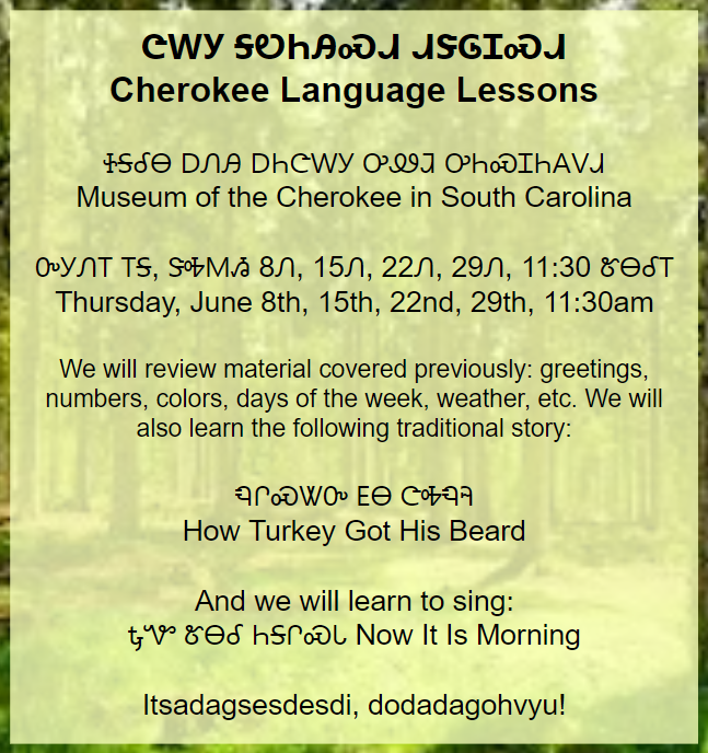 Cherokee Language Courses — Museum of the Cherokee in South Carolina