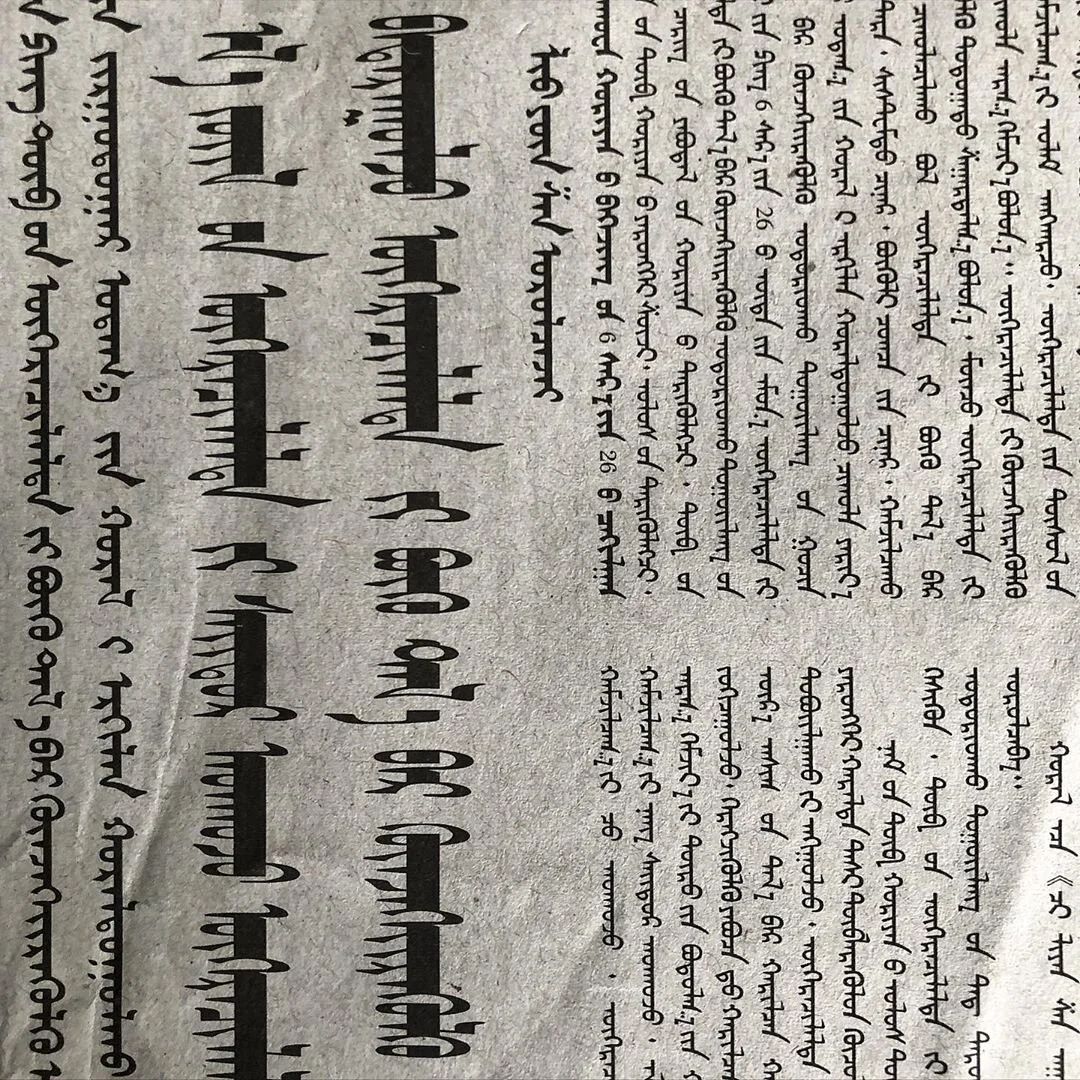 newspaper design on Tumblr
