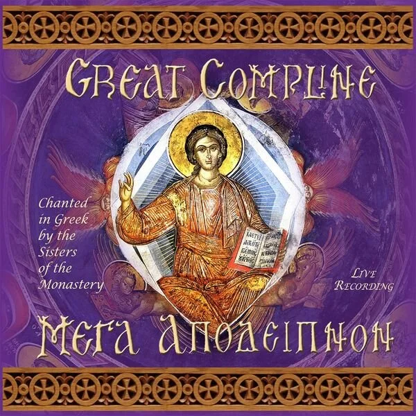 Life Giving Spring Greek Orthodox Christian Monastery, Dunlap CA — Zoe ...