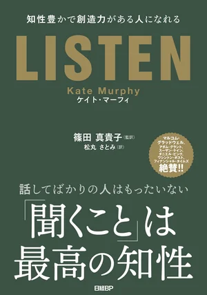 Kate Murphy