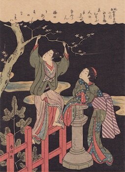 Gallery 2B: Ukiyo-e Reproductions — The Christenson Collection of ...