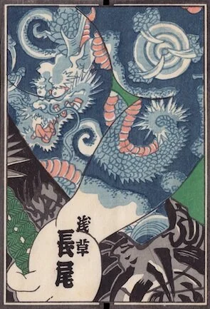 Gallery 6: Senjafuda (Votive Slips) — The Christenson Collection of ...