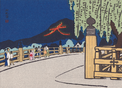 Gallery 9B: Ito Nisaburo — The Christenson Collection of Miniature ...