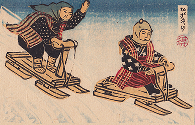 Gallery 4C: Katsuhira Tokushi — The Christenson Collection of Miniature ...