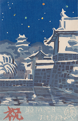 Gallery 4G: Hashimoto Okiie — The Christenson Collection of Miniature ...