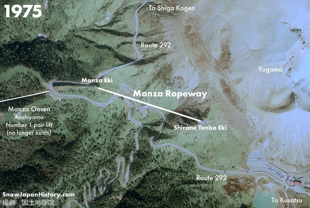 [Manza Ropeway] Manza Onsen Ski Area (Tsumagoi, Gunma) 万座ロープウェイ・万座温泉スキー ...