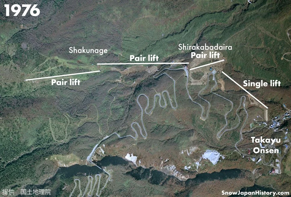 Azuma Ski Area (Fukushima, Fukushima) あづまスキー場（福島県福島市）