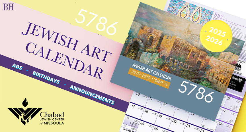 Jewish Art Calendar — Chabad Jewish Center Missoula