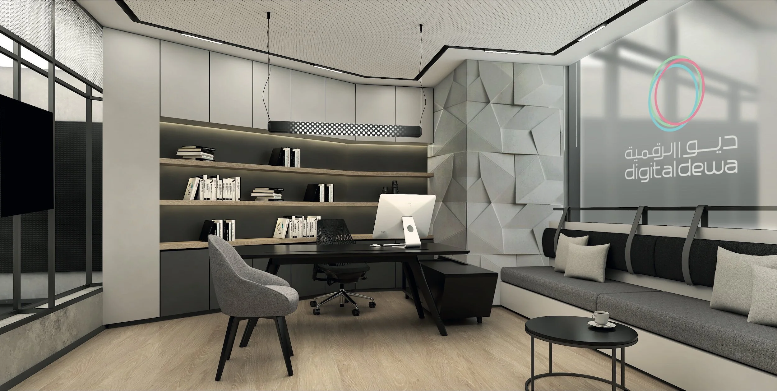 Digital DEWA: Experience Design — Xische & Co.