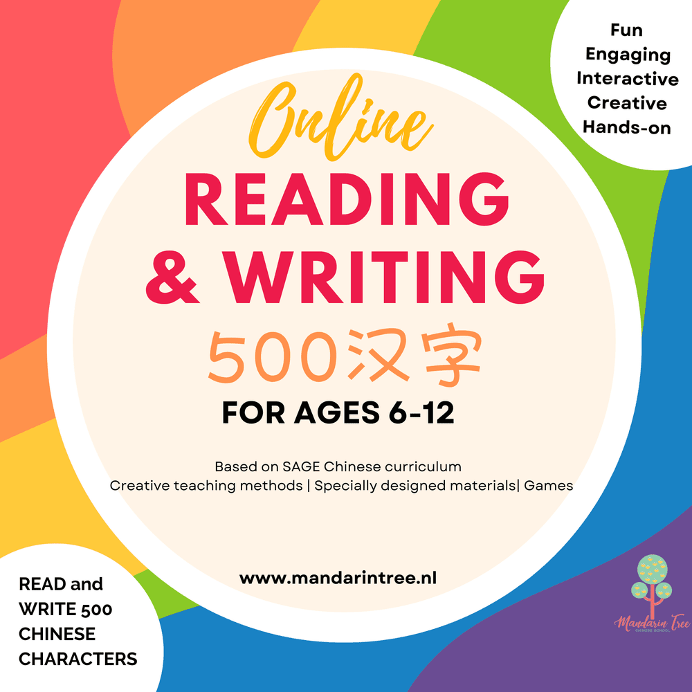 Online Lessons Overview — Mandarin Tree Chinese School