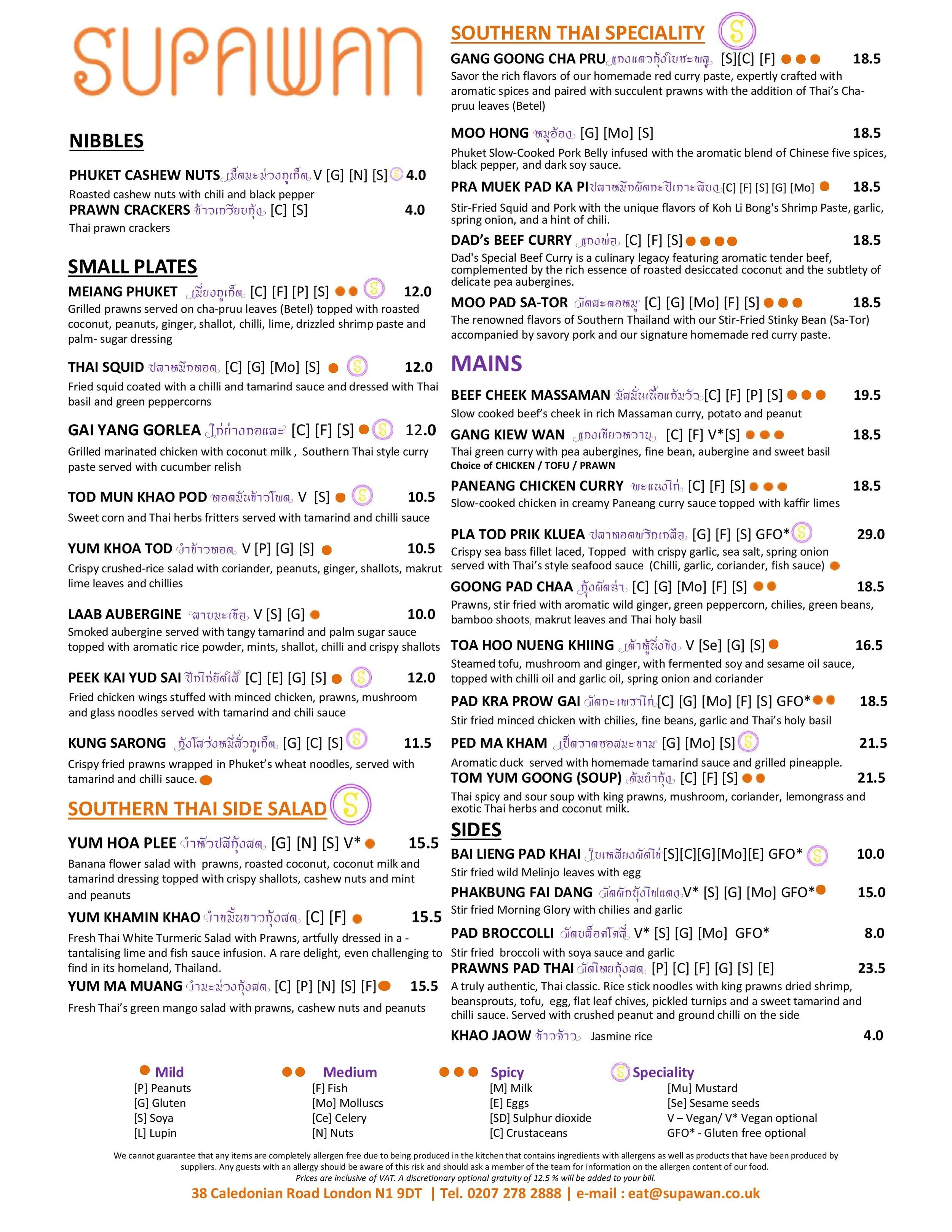 Menu 1 — Supawan Thai