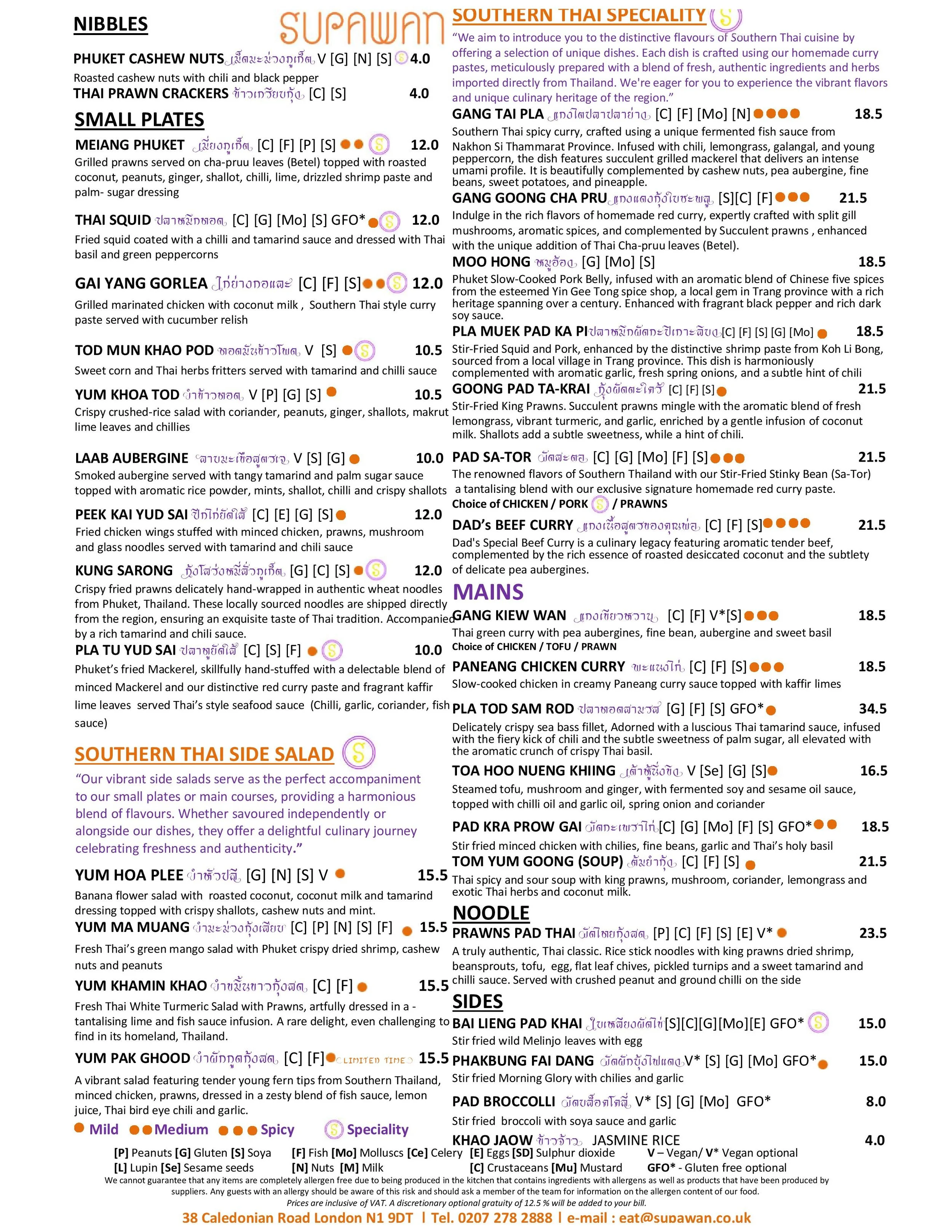 Menu 1 — Supawan Thai
