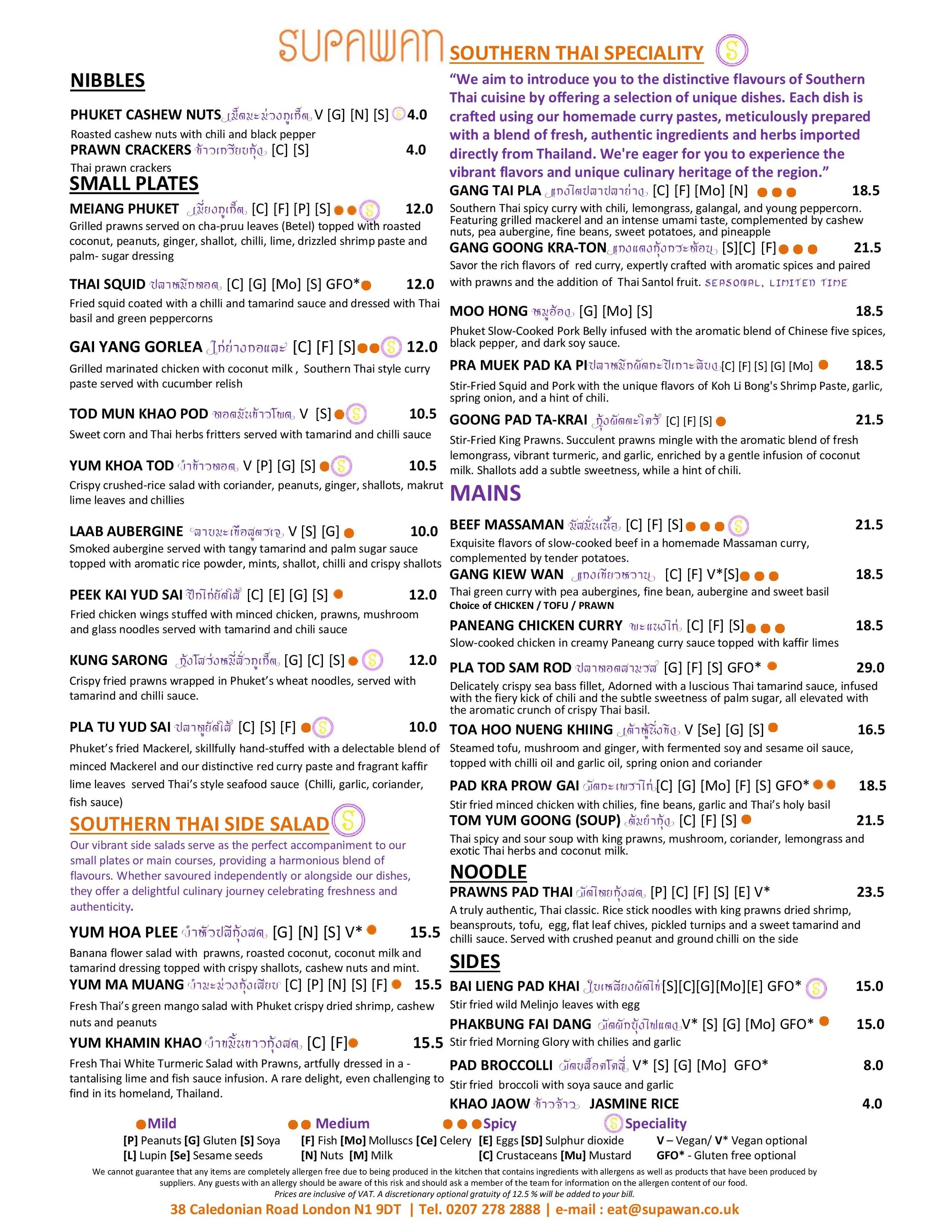 Menu 1 — Supawan Thai