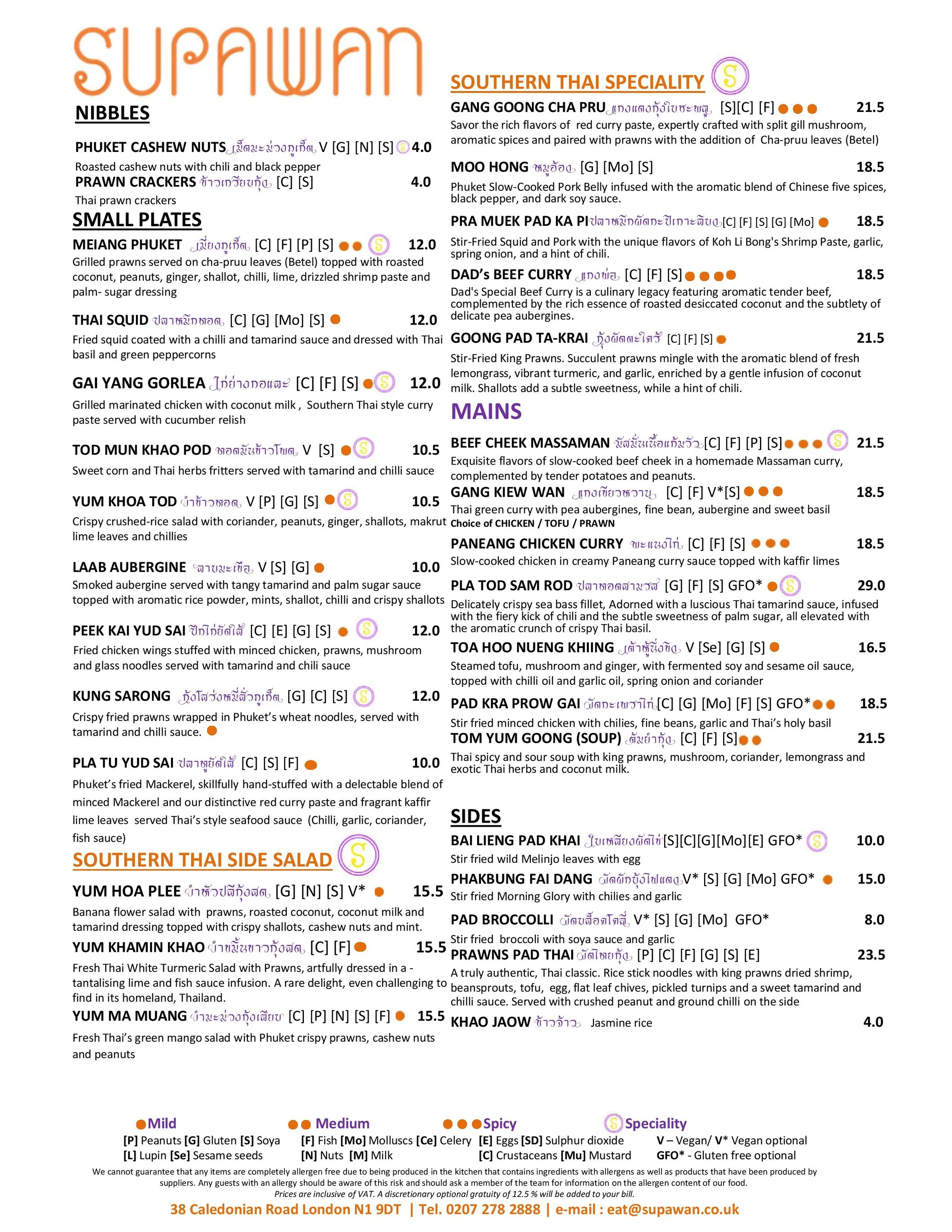 Menu 1 — Supawan Thai