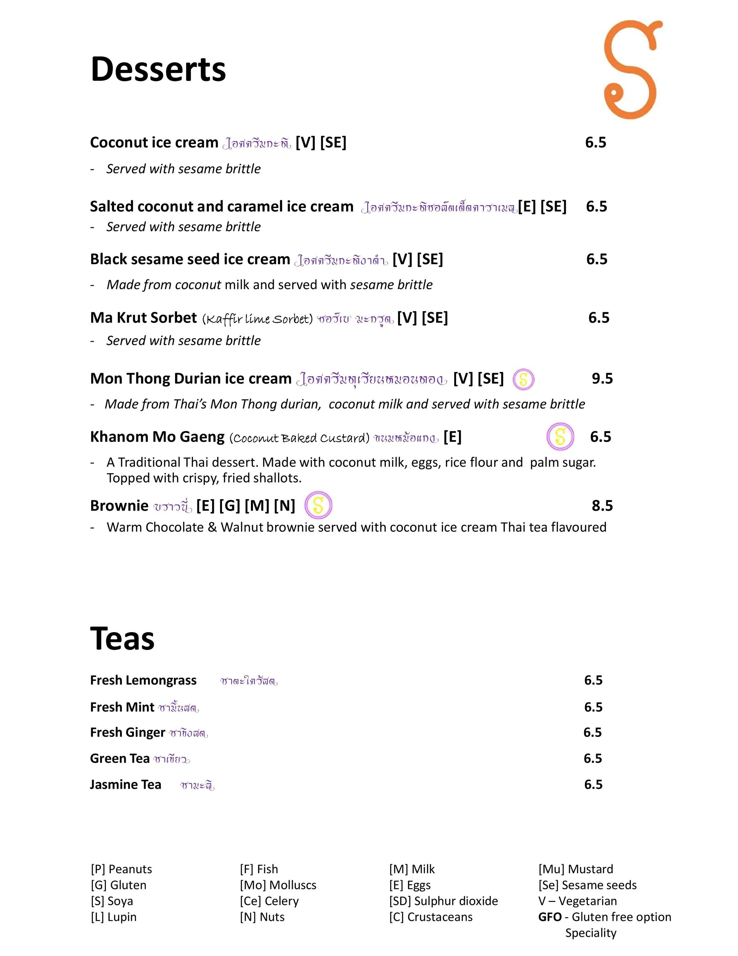 Menu 1 — Supawan Thai