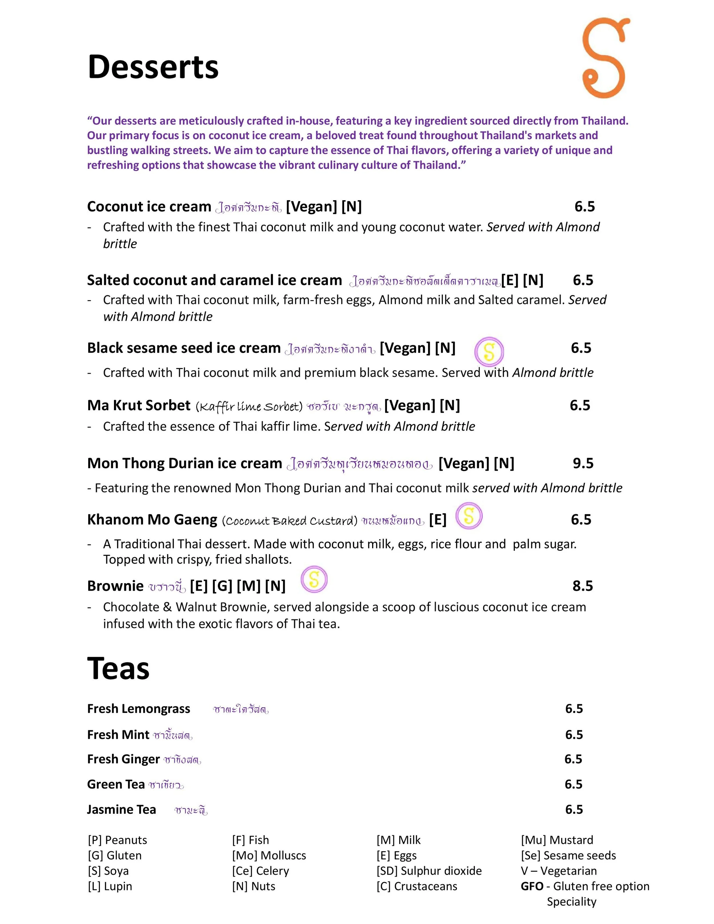 Menu 1 — Supawan Thai