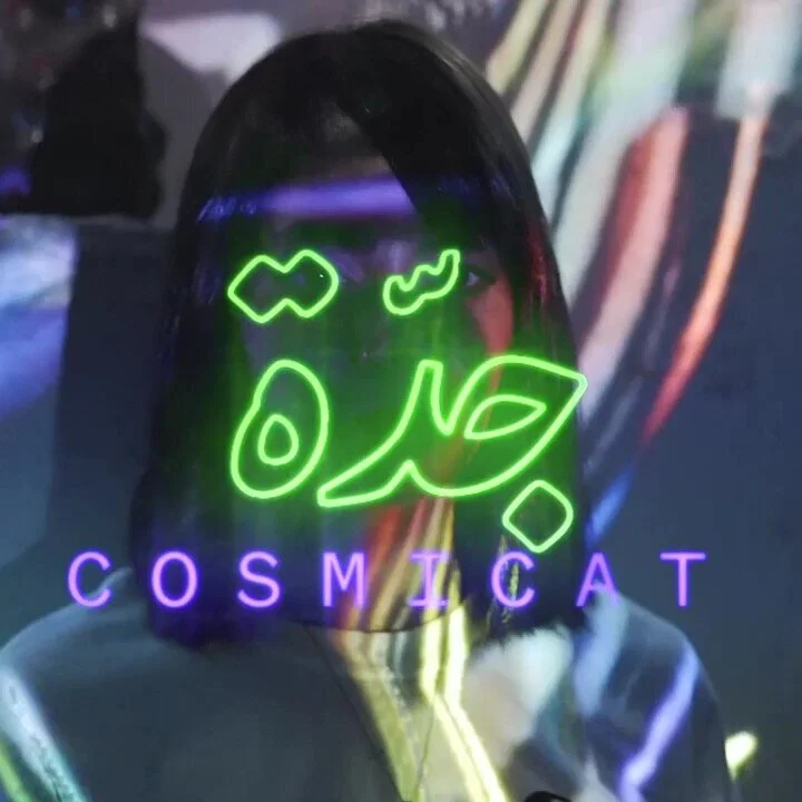 Cosmicat