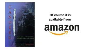 The Myth of the Candiru — Half Past First Cast